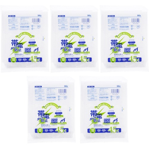 帯電防止ポリ袋 業務用 半透明45L SD44(10枚*5パック)[ゴミ袋]の通販はau PAY マーケット - 爽快ドラッグ | au PAY マーケット－通販サイト