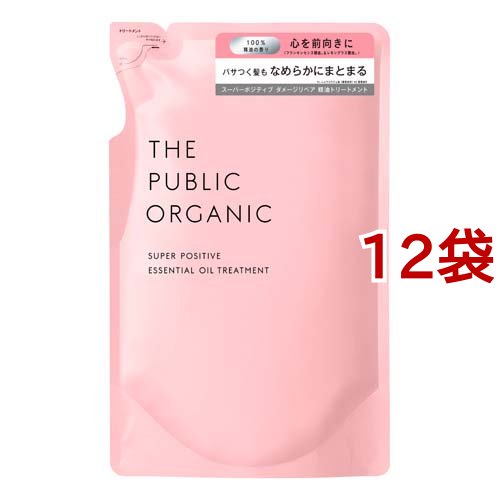 ザパブリックオーガニック スーパーポジティブ DR トリートメント 詰替(400ml*12袋セット)[ダメージケアリンス・コンディショナー]