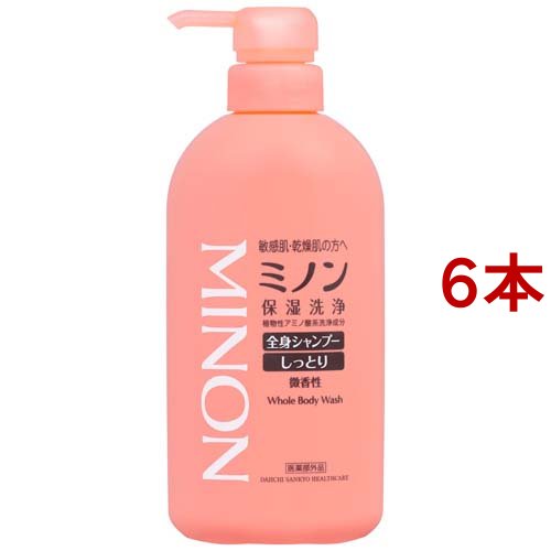 ミノン 全身シャンプー しっとりタイプ(450ml*6本セット)[無添加ボディソープ・敏感肌ボディソープ]