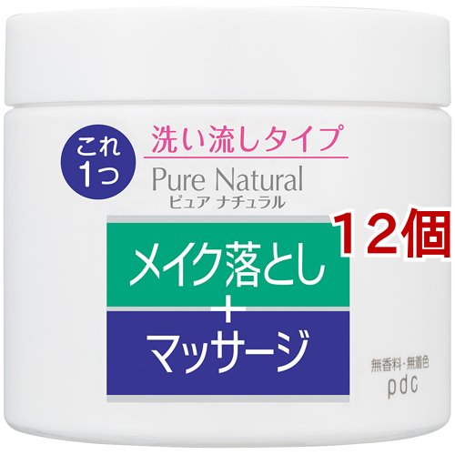 ピュア ナチュラル マッサージクレンジング N(170g*12個セット)[クレンジングクリーム]