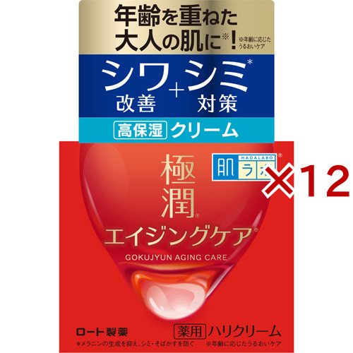 肌ラボ 極潤 薬用ハリクリーム(50g×12セット)[保湿クリーム]