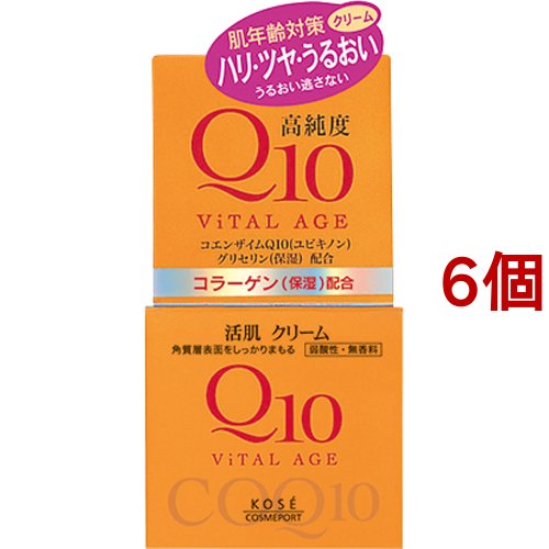 バイタルエイジ Q10クリーム(40g*6個セット)[保湿クリーム]