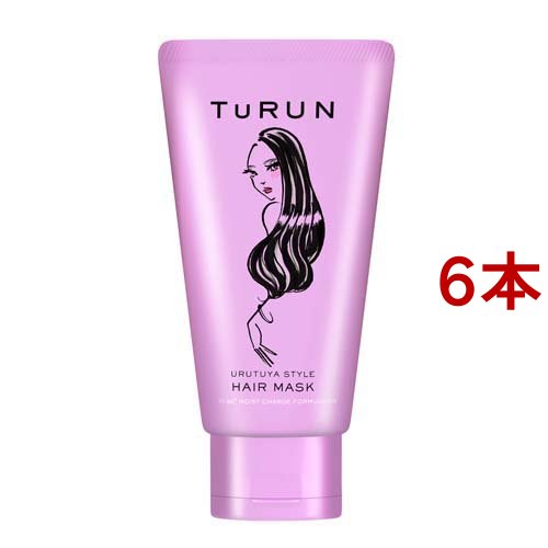 TURUN(とぅるん) うるツヤスタイル ヘアマスク 本体(150g*6本セット)[トリートメント・ヘアケア その他]