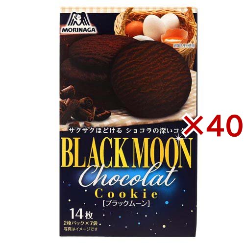ブラックムーン(14枚入×40セット)[ビスケット・クッキー]