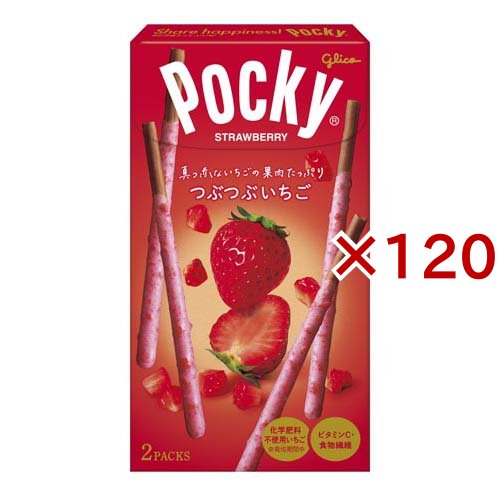 つぶつぶいちごポッキー(2袋入×120セット)[チョコレート]