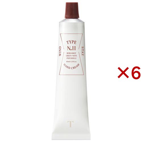 タイプナンバー ハンドクリーム 11.ウインドステイ(40mL×6セット)[ハンドケア その他]