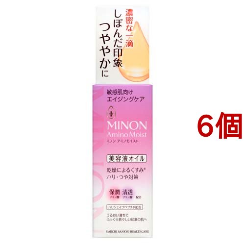 ミノン アミノモイスト エイジングケア オイル(20ml*6個セット)[保湿美容液]