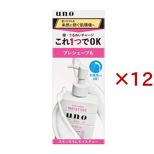 ウーノ スキンセラムモイスチャー f(180ml×12セット)[男性用 化粧水]