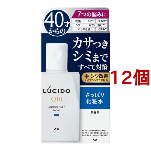 ルシード 薬用トータルケア化粧水(110ml*12個セット)[男性用 化粧水]