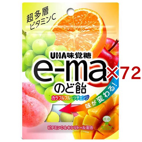 e-maのど飴袋 カラフルフルーツチェンジ(50g×72セット)[飴(あめ)]