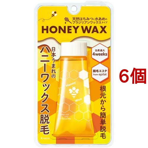 エピラット 脱毛エステ ハニーワックス脱毛(6個セット)[ボディケア その他]