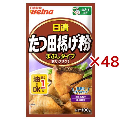 日清 たつ田揚げ粉 まぶしタイプ(100g×48セット)[から揚げ粉]