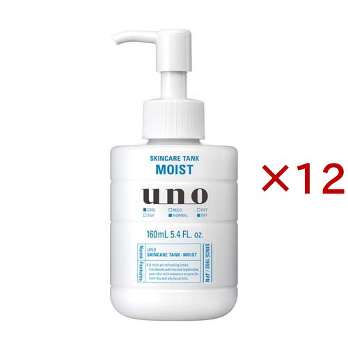 ウーノ スキンケアタンク しっとり f(160ml×12セット)[男性用 化粧水]