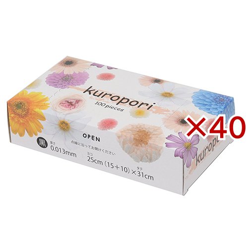 クロポリ(100枚入×40セット)[ゴミ袋]