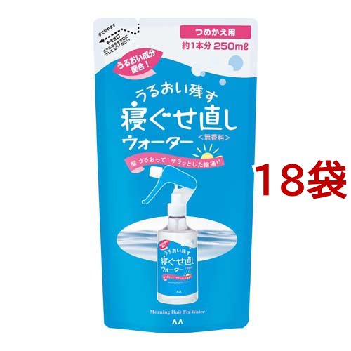 マンダム 寝ぐせ直しウォーター つめかえ用(250ml*18袋セット)[ヘアスタイリング剤 その他]