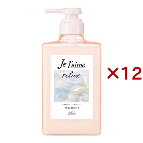 ジュレーム リラックス ミッドナイトリペアヘアトリートメント ストレート＆グロス(480ml×12セット)[ダメージヘアトリートメント]