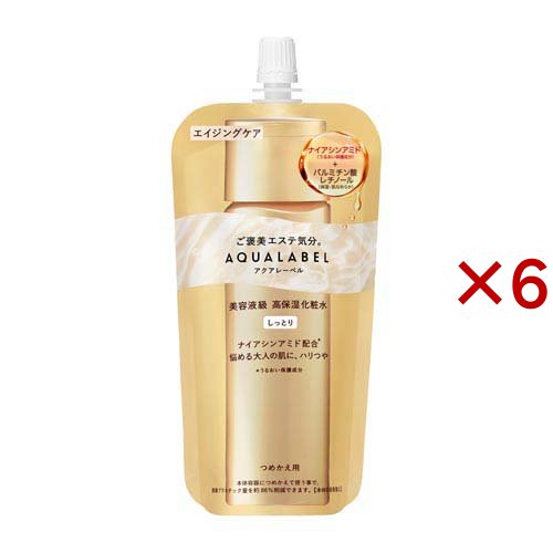 アクアレーベル トリートメントローション オイルイン しっとり つめかえ用(150ml×6セット)[保湿化粧水]