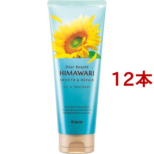 ディアボーテ ヒマワリ オイルイントリートメント スムース＆リペア(200g*12本セット)[ダメージヘアトリートメント]
