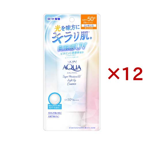 スキンアクア スーパーモイスチャーUVライトアップエッセンス(70g×12セット)[UV 日焼け止め SPF50〜]