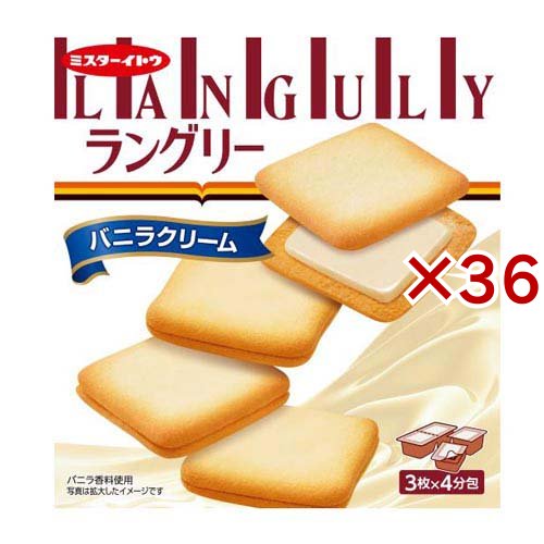 ラングリー バニラクリーム(12枚入×36セット)[ビスケット・クッキー]