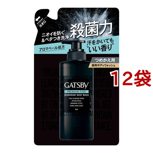 ギャツビー プレミアムタイプ デオドラントボディウォッシュ つめかえ用(320ml*12袋セット)[ボディソープ]