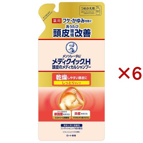 メンソレータム メディクイックH 頭皮のメディカルシャンプー しっとり つめかえ用(280ml×6セット)[シャンプー その他]