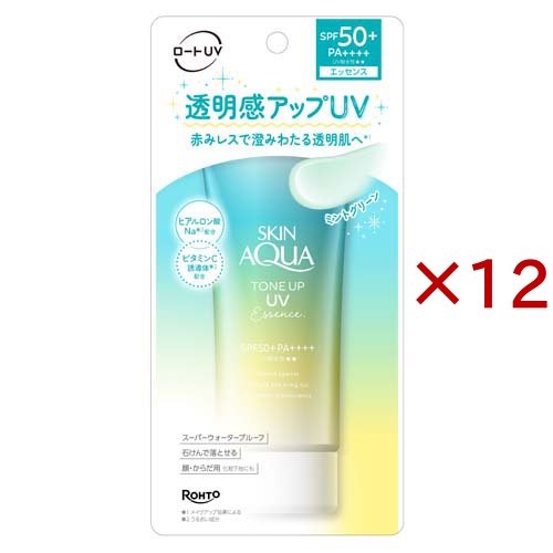 スキンアクア トーンアップUVエッセンス ミントグリーン(80g×12セット)[UV・日焼け止め その他]