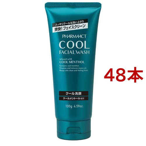 ファーマアクト クール洗顔フォーム(130g*48本セット)[洗顔フォーム]