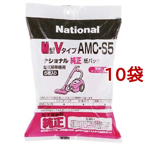 パナソニック クリーナー紙パック AMC-S5(5枚入*10袋セット)[掃除機]