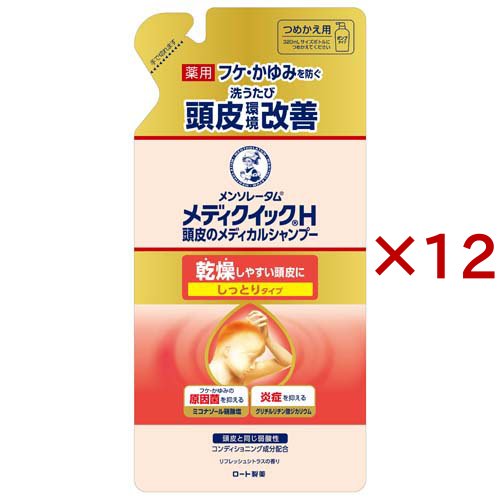 メンソレータム メディクイックH 頭皮のメディカルシャンプー しっとり つめかえ用(280ml×12セット)[シャンプー その他]