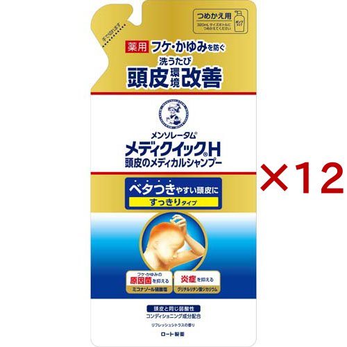 メンソレータム メディクイックＨ 頭皮のメディカルシャンプー すっきり つめかえ用(280ml×12セット)[シャンプー]