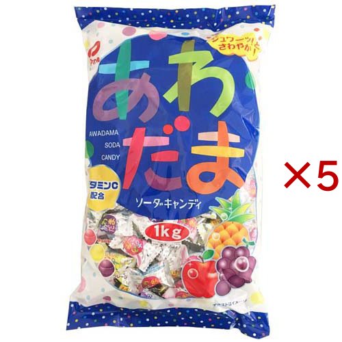 KGあわだま(1kg×5セット)[飴(あめ)]