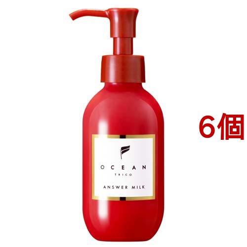 オーシャントリコ アンサーミルク(120ml*6個セット)[トリートメント・ヘアケア その他]