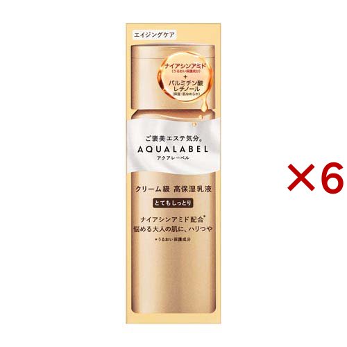 アクアレーベル トリートメントミルク オイルイン とてもしっとり(130ml×6セット)[保湿乳液]