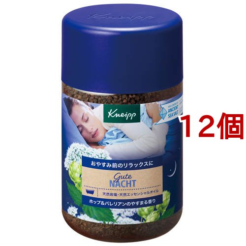 クナイプ グーテナハト バスソルト ホップ＆バレリアンの香り(850g*12個セット)[バスソルト]