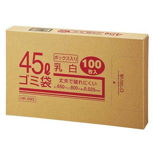 業務用 乳白ゴミ袋 45L 箱入 HK-093(100枚入)[ゴミ袋]の通販はau PAY マーケット - 爽快ドラッグ | au PAY マーケット－通販サイト