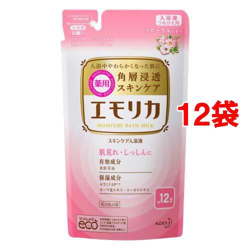 エモリカ フローラルの香り つめかえ用(360ml*12袋セット)[ミルキーバス]