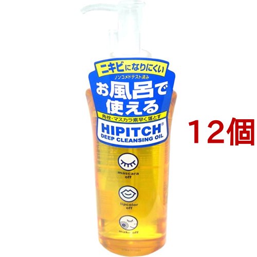 ハイピッチ ディープクレンジングオイル W(190ml*12個セット)[クレンジングオイル]