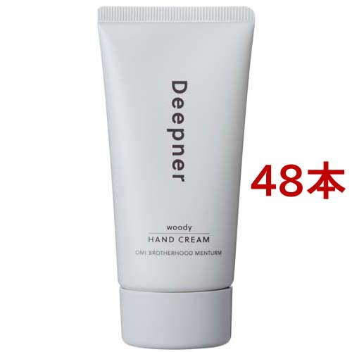メンターム ディープナーハンド ウッディ(40g*48本セット)[ハンドクリーム チューブタイプ]