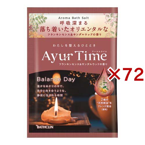 アーユルタイム バランスデイ 1回分(40g×72セット)[バスソルト]