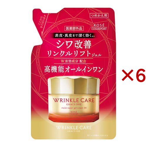 グレイス ワン リンクルケア モイストリペア ジェルクリーム EX つめかえ(90g×6セット)[オールインワン美容液]