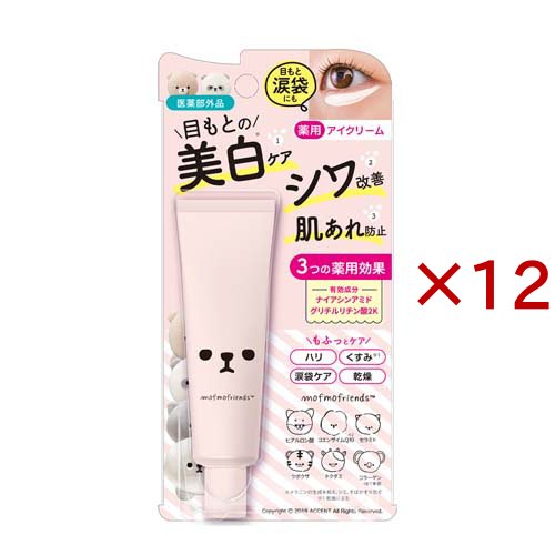 モフモフレンズ 薬用美白アイクリーム(30g×12セット)[目元・口元用クリーム]