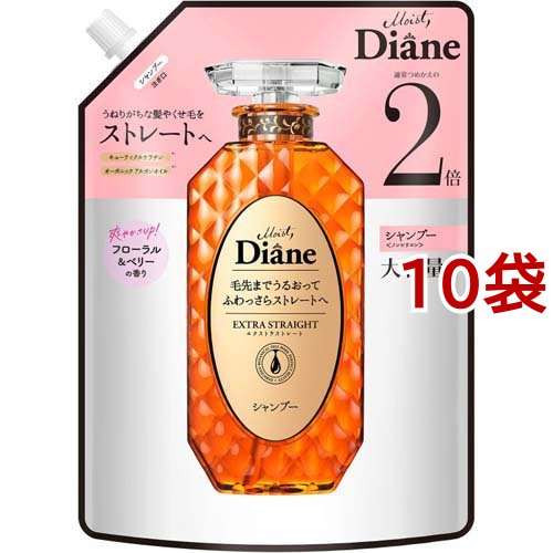 ダイアン パーフェクトビューティ— シャンプー エクストラストレート 詰替 大容量(660ml*10袋セット)[ダメージケアシャンプー]