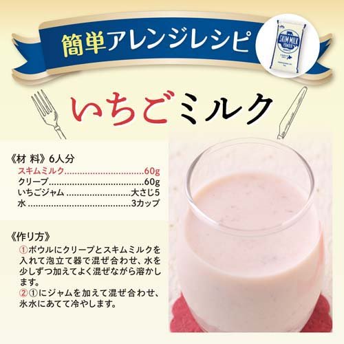 森永 スキムミルク 脱脂粉乳 業務用(1kg)[健康飲料・美容ドリンク