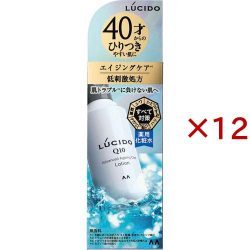ルシード 薬用アドバンスドリペア 化粧水(110ml×12セット)[男性用 化粧水]