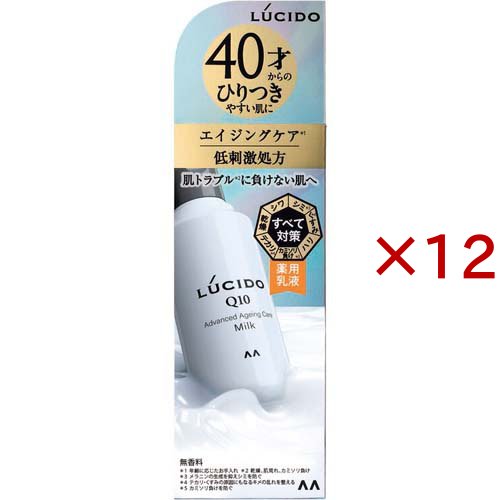 ルシード 薬用アドバンスドリペア 乳液(110ml×12セット)[男性用 乳液・美容液]
