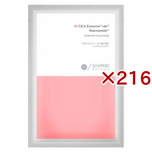 シンビメソッド ダーマンプルマスク CICAエクソソーム ×ナイアシンアミド(216セット)[シートマスク]