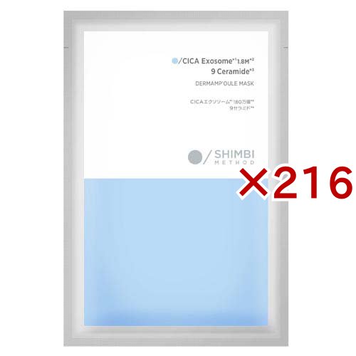 シンビメソッド ダーマンプルマスク CICAエクソソーム ×9セラミド(216セット)[シートマスク]
