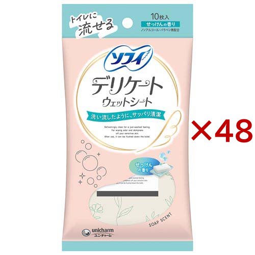 ソフィ デリケートウェット せっけんの香り ウェットティッシュ(10枚入×48セット)[ランジェリー洗剤・ビデ]