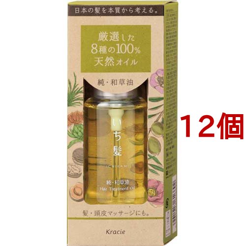 いち髪 純・和草油(60ml*12個セット)[ヘアオイル]